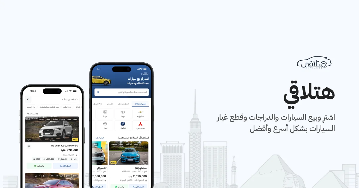 تغيرات اسعار سيارات لاند روفر الجديدة في الأردن | تحديثات 2025 - 2026 ...